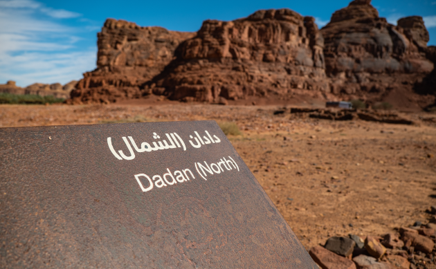 Winter at Tantora AlUla