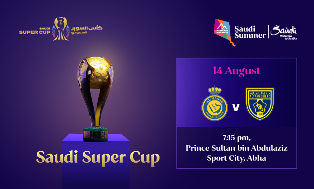 Saudi Super Cup 3 Nights Package